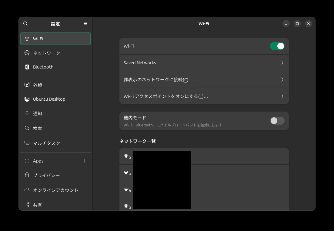 Ubuntu bluetooth store